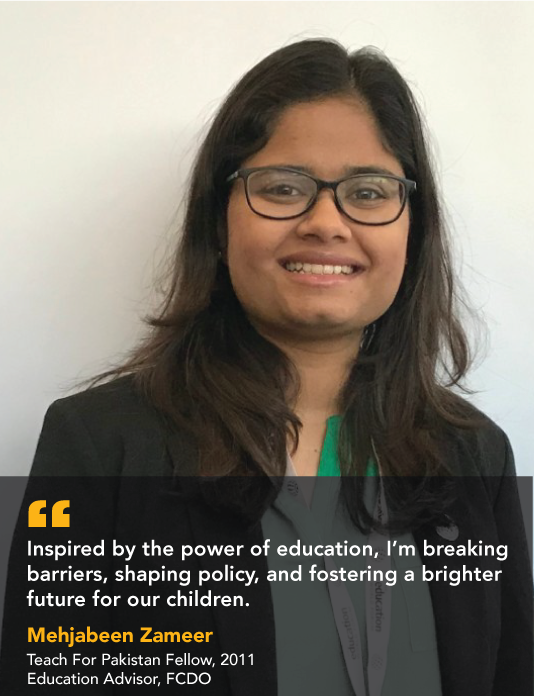 On The System – Teach For Pakistan